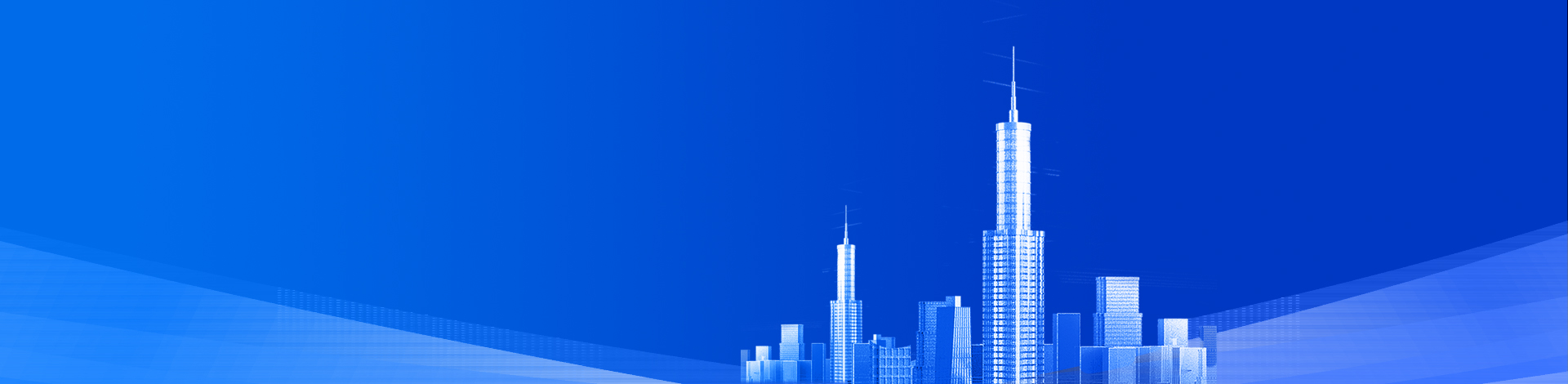 智慧招商运营管理中心